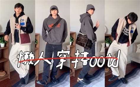 Ootd Look