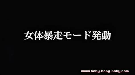 女装オナニー Search