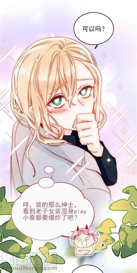 I Have To Be A Great Villain Chap34