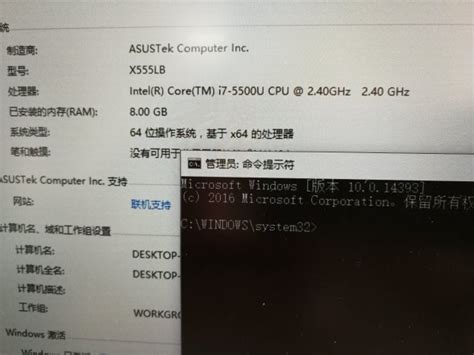 Cmd System