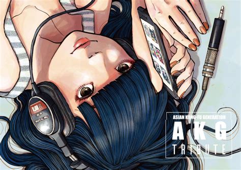 Asian Kung Fu Generation トリビュート・アルバム特設サイト Web制作会社 Web Factory