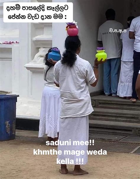 වදන් පදන් අමතපදන්