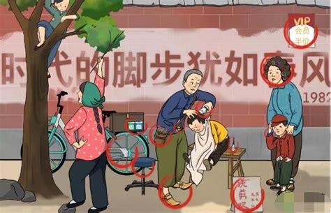 抖音文字玩出花怀旧岁月23攻略 怀旧二十三怎么过关 3DM手游