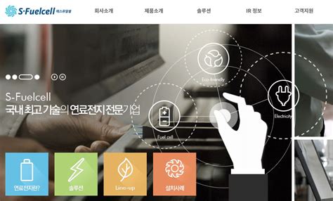 수소차 관련주 총정리알쓸신블