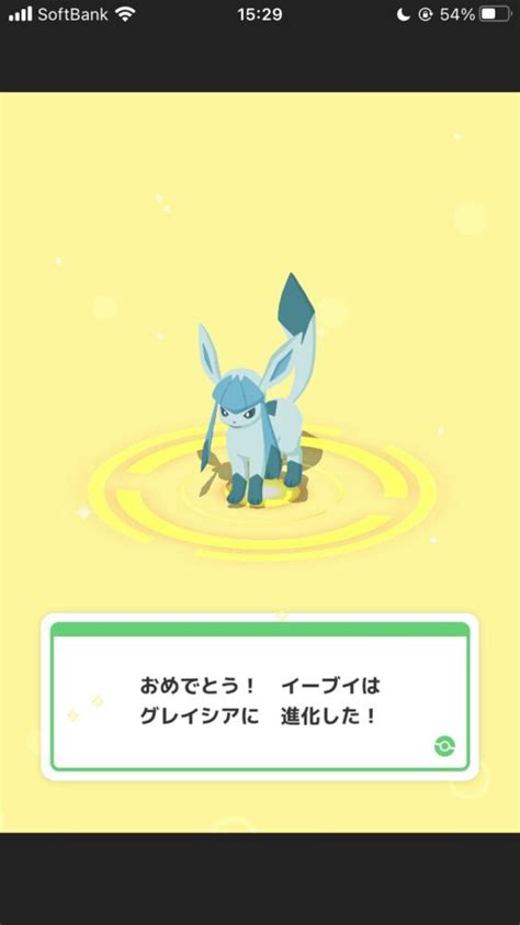 【ポケスリ】グレイシアやブースターは皆1日何回発動してる？ ポケモンまとめタイムズ