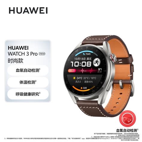 Watch Pro Huawei Watch Pro New