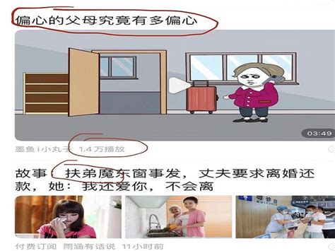 天门山跳崖事件：网络不良信息的传播才是罪魁祸首 知乎
