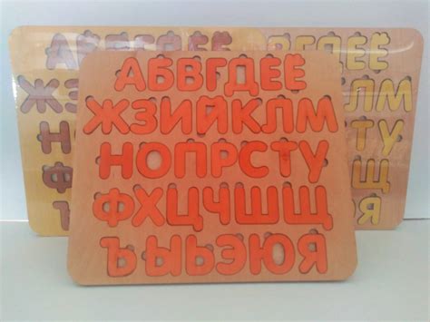 Пазл из фанеры "Алфавит" № 3 купить в Абакане | Изделия из дерева ...