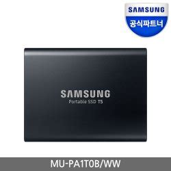 공식인증 포터블 외장SSD T5 1TB MU-PA1T0B/WW - SSG.COM