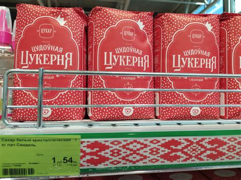 Как сахар-песок сквозь пальцы: по слухам в магазинах Гродно исчез ...