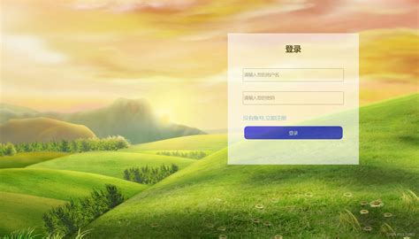 html5 css3 登录页面 css 登录页面 csdn博客