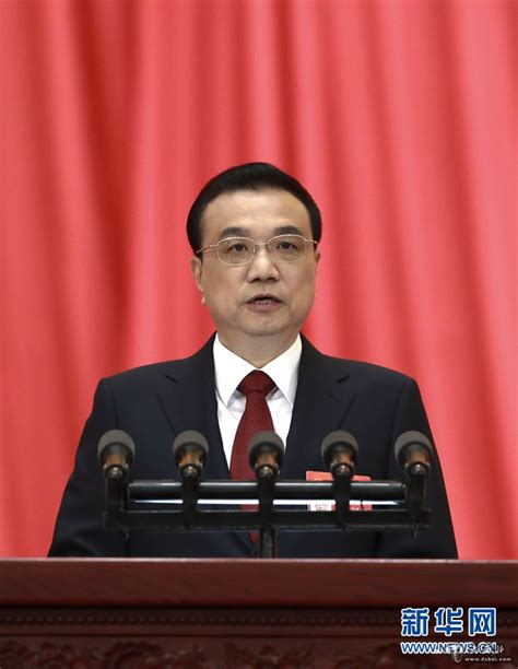 李克强作政府工作报告大西北网