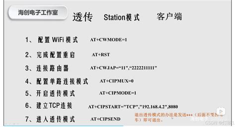 单总线iic 读取一个字节byte的方法ⅰic怎样接收一个字节 Csdn博客