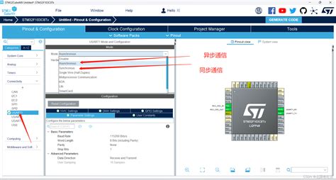 Stm32cubemx与hal库开发教程六（uart串口通信stm32 Hal Uart Csdn博客