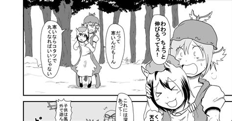 東方ネーム交換企画3 東方ネーム交換企画3 ヒサンのマンガ 漫画 東方 Pixiv