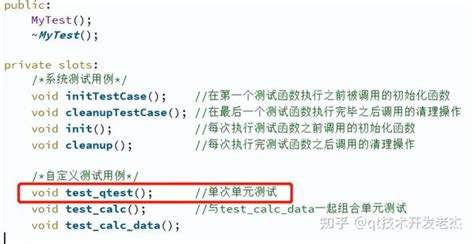 Qt自动化测试 知乎