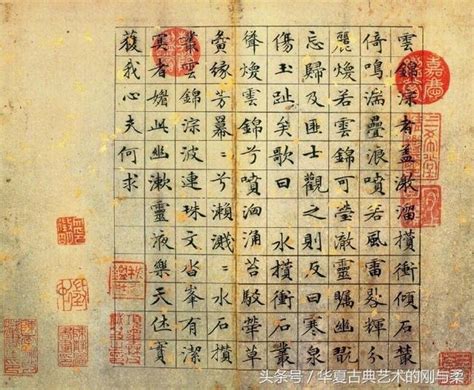 文徵明小楷冊頁草堂十志此件冊頁小楷字跡清秀婀娜多姿 每日頭條
