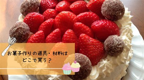 新婚生活に必要な家具・家電リスト公開！実際に購入したおすすめ家電も紹介！｜スキナコト