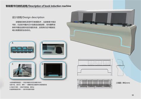 图书馆系统概念设计 on Behance