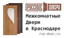 Продажа металлических входных дверей в Краснодаре - Двери в Краснодаре