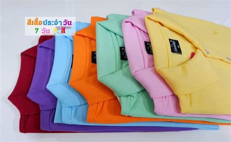 ใคร ที่กำลังมองหาเสื้อโปโล 👕 Geeko เสื้อโปโลตรากวาง