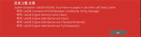 Bug Systemexceptrion Litedb Ensure · Issue 281 · Shootme