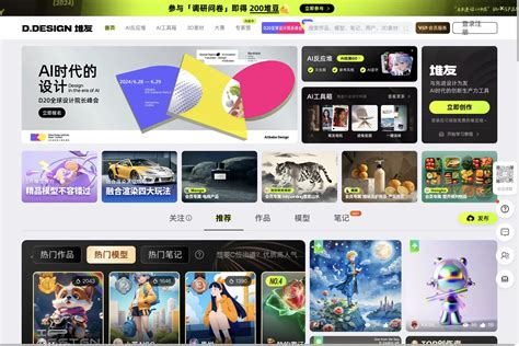 D Design D Design Is A Versatile Design Platform Tailored For