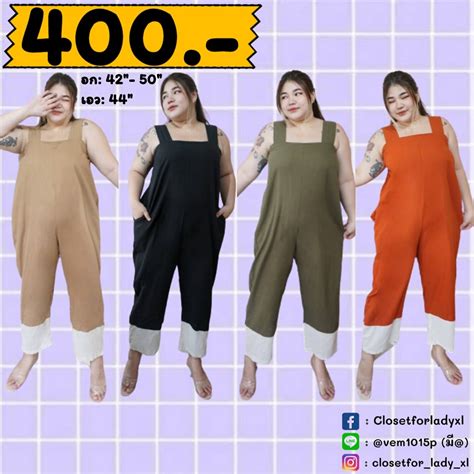 💸ราคา 400 บาท💸 โปรดอ่านรายละเอียดก่อนสั่งค่ะ 📍พร้อมส่ง 📍ชุดหมี ทูโทน
