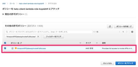 Lambda Iam Api Gateway Developersio