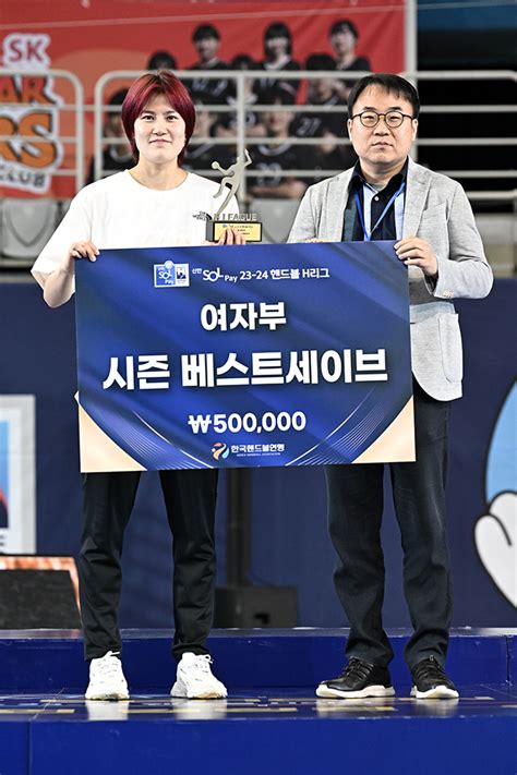 핸드볼 H리그 남녀 베스트 골·세이브 선정 매일경제