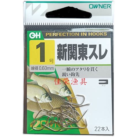 Owner