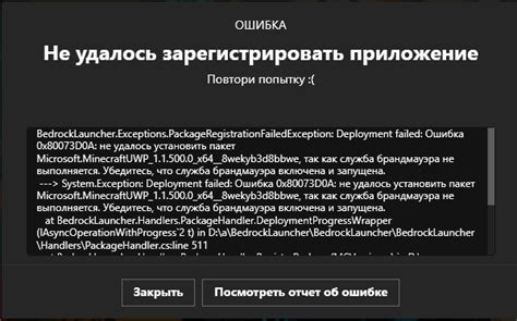 Ответы Mail Майнкрафт бедрок на пк