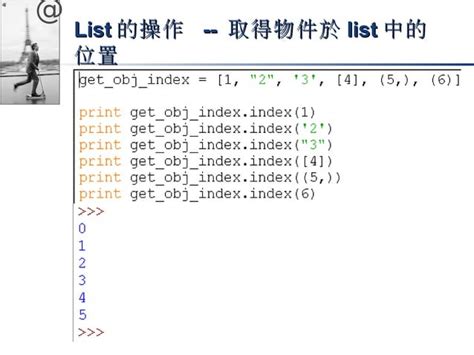 Programming Python Part 1 Ppt