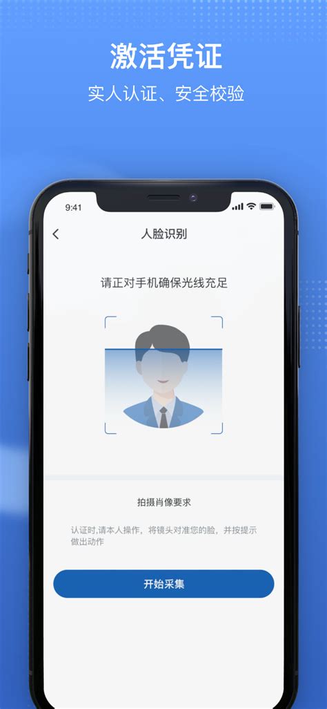 医保服务软件有哪些？医保服务平台app推荐热门靠谱最新排行榜