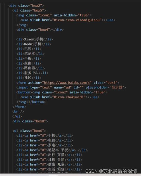 作业相关内容 Csdn博客