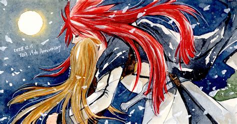 テイルズオブジアビス 【toa】19周年おめでとう～！ 盈盈のイラスト Pixiv