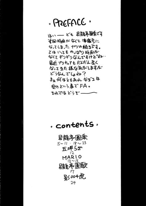 ふたりはプリキュアの本 エロ漫画 同人あんてな