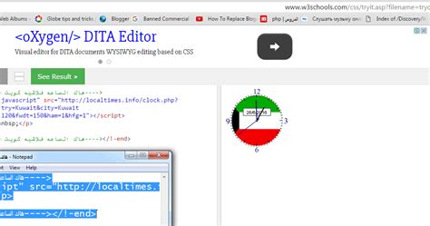 موقع الجميع Algme3 اعجبني موقع W3schools اون لاين الويب دروس في