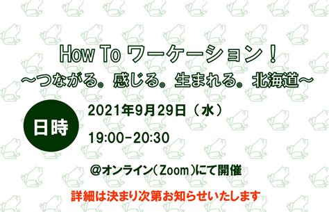 おいでませ山口へやまぐち19市町WEB訪問第2回岩国市 地域のトピックスFURUSATO