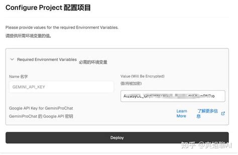 3 分钟部署一个 Gemini 机器人 知乎
