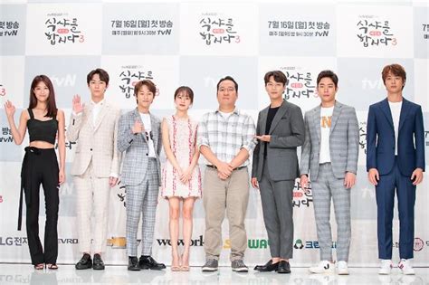 Aju★종합 윤두준x백진희 ‘식샤를 합시다3 시즌1‧2 뛰어넘고 시청자 입맛 되살릴까 아주경제