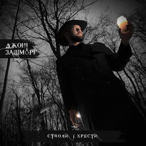 Зелена Скляна Роза Youtube Music
