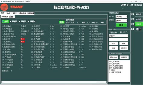 工业控制系统案例 企业管理系统案例 苏州飞莱栖信息科技有限公司