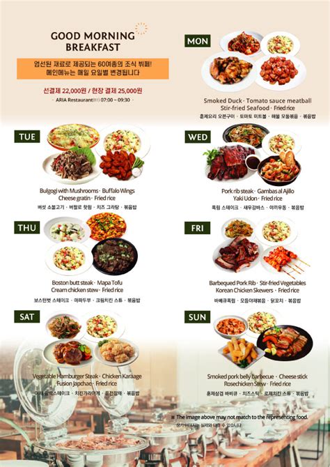 조식 뷔페 패키지 Sr Suites Sr 스위츠 판교