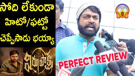 IMAX VISHNU PERFECT REVIEW ON VIRUPAKSHA MOVIE VIRUPAKSHA MOVIE