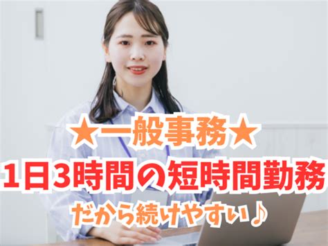 社員インタビュー｜株式会社隆進工業｜採用サイト