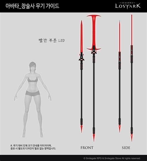 특임대최종 수정 완료 로스트아크 공모전게시판