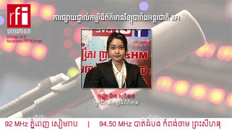 តើ ការ ផ្តល់ រថក្រោះ ធុនធ្ងន់ របស់ បស្ចិមលោក ឲ្យ អ៊ុយក្រែន ពេល នេះ អាច ជះ ឥទ្ធិពល អ្វី ខ្លះ នៅ