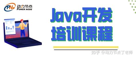 Java零基础自学教程免费，这里有推荐！ 知乎