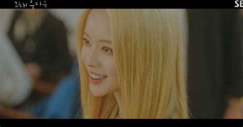 그 해 우리는 노정의 최우식에 직진 매력 아이돌 완벽 변신